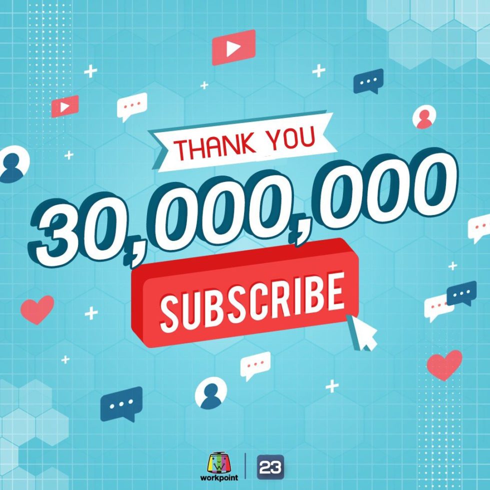 WORKPOINT’S OFFICIAL YOUTUBE CHANNEL HAS REACHED OVER 30 MILLION SUBSCRIBERS! | Workpoint